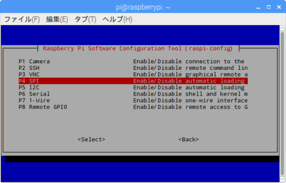 Raspberry Piで土壌湿度センサー(YL-69)からA/Dコンバータ(MCP3002)を使ってデータを取ろう | ゆきの野望